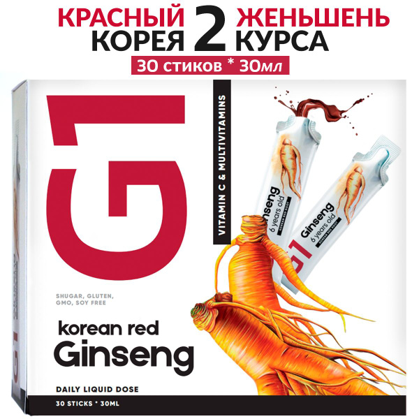 G1 Korean Red Ginseng Экстракт корня красного женьшеня Корея - 30 ...
