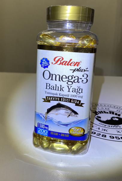 Balen / Рыбий жир Balen Omega 3 (200 капсул 1380 мг) - купить с доставкой по выгодным ценам в ...