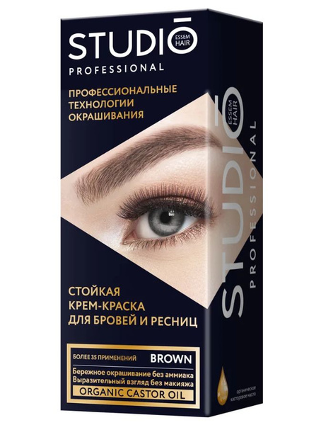 Studio Professional Essem Hair Краска для бровей и ресниц, Коричневая ...