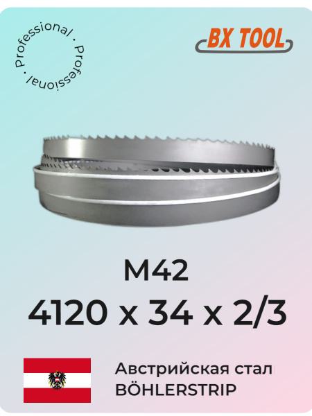 Лента пильная BX TOOL 1 шт. 1 шт. - купить по низким ценам в интернет ...