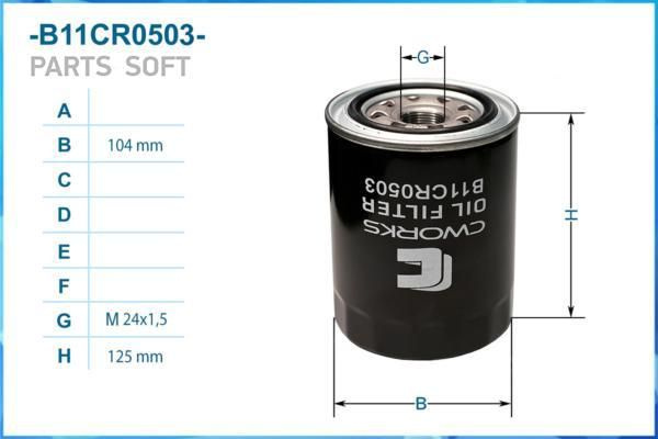 Фильтр масляный CWORKS B11CR0503 - купить по выгодным ценам в интернет ...