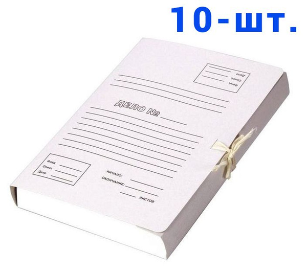 Папка архивная A4 (21 × 29.7 см), 10 шт. - купить с доставкой по выгодным ценам в интернет ...