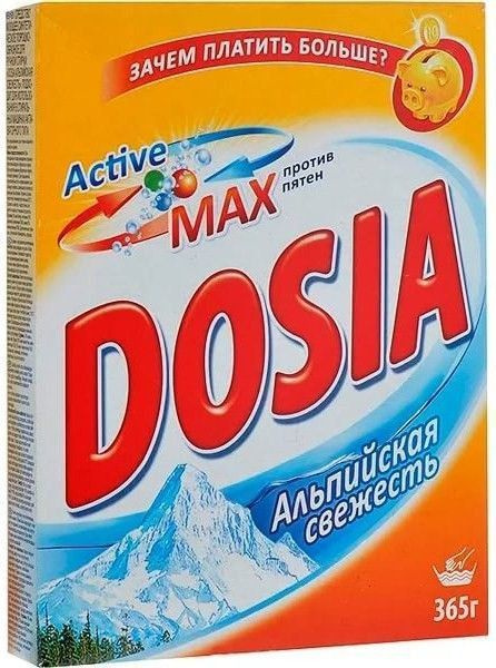 Dosia Стиральный порошок 365 г - купить с доставкой по выгодным ценам в ...