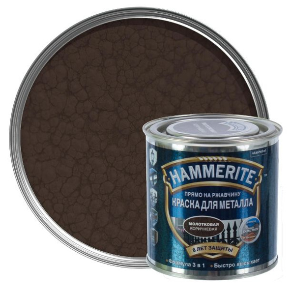 Краска HAMMERITE молотковая Молотковая, Алкидная, Глянцевое покрытие ...