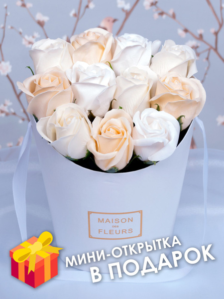 Букет из мыла / Букет из 11 мыльных роз. Лучший подарок на 8 марта ...