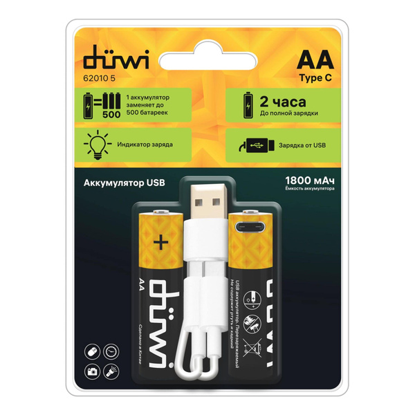 Аккумулятор АА, USB-С, 2 штуки - купить с доставкой по выгодным ценам в ...