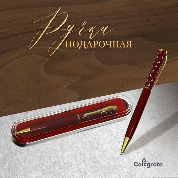 Calligrata Папка, 1 шт. - купить с доставкой по выгодным ценам в ...