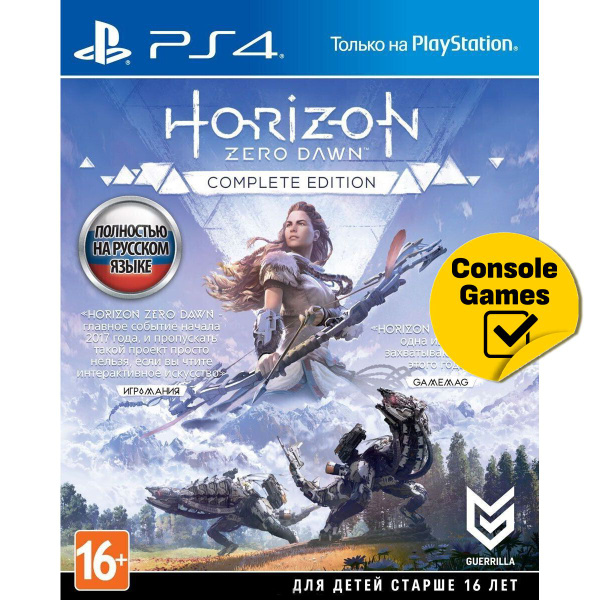Игра PS4 Horizon Zero Dawn Complete Edition (русская версия ...