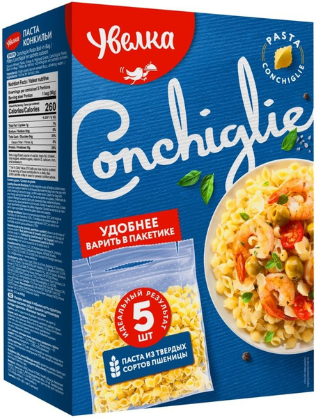 Макароны Увелка Conchiglie 5пак*80г - купить с доставкой по выгодным ...