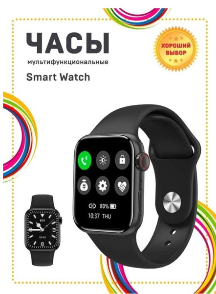 Купить смарт-часы Xiaomi часы_Умные часы Smart Watch M10 Pro 132, экран 1.75" - купить по низким ...