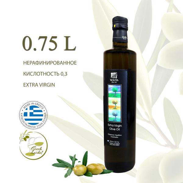 Масло оливковое нерафинированное Sellas Extra Virgin холодного отжима ...