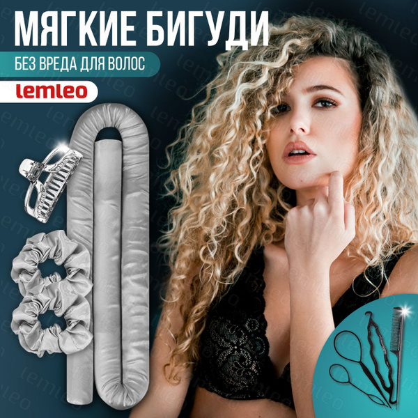 lemleo Бигуди, диаметр 25 мм, - купить с доставкой по выгодным ценам в ...