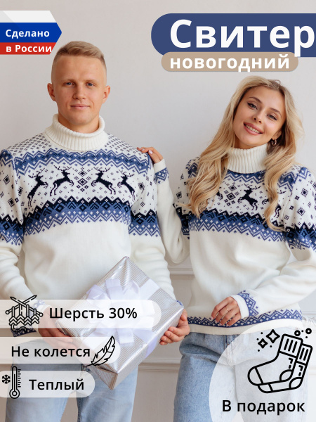 Свитер Alparia - купить с доставкой по выгодным ценам в интернет ...