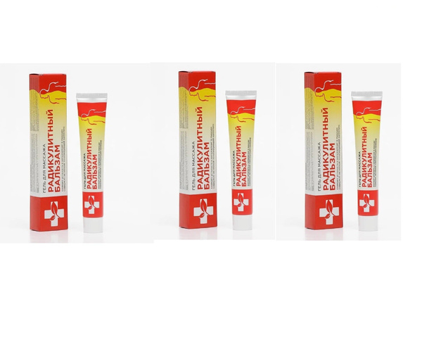 Сто рецептов красоты Гель для тела радикулитный массажный, 70 мл, 3 шт ...