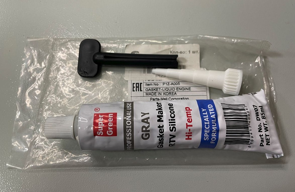 Герметик поддона двигателя, арт. P1ZA005, бренд PARTS MALL / OEM ...