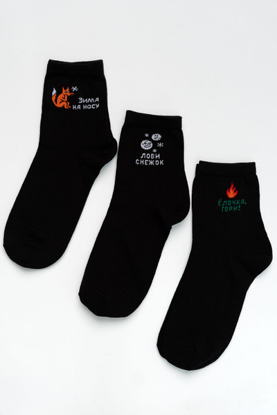 Комплект носков Berchelli, 3 пары - купить с доставкой по выгодным ценам в интернет-магазине ...