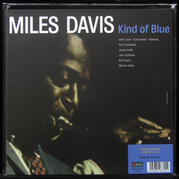 LP Miles Davis - Kind Of Blue (coloured vinyl) (винил) (309581) - купить с доставкой по выгодным ...