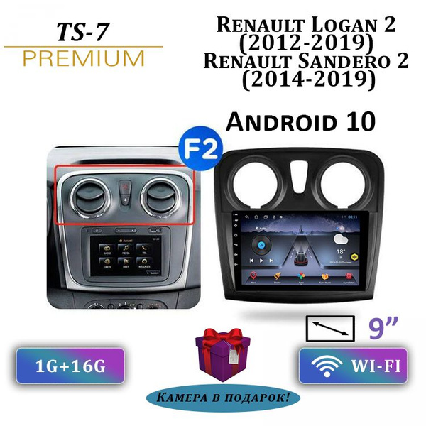 Штатная магнитола TS-7/Renault Logan2 F2/Renault Sandero 2/Рено Логан ...