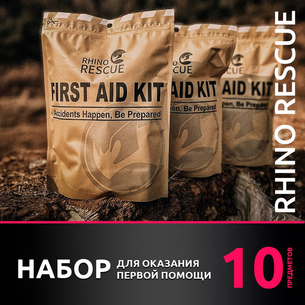 Rhino Rescue Аптечка тактическая укомплектованная, 10 предметов ...