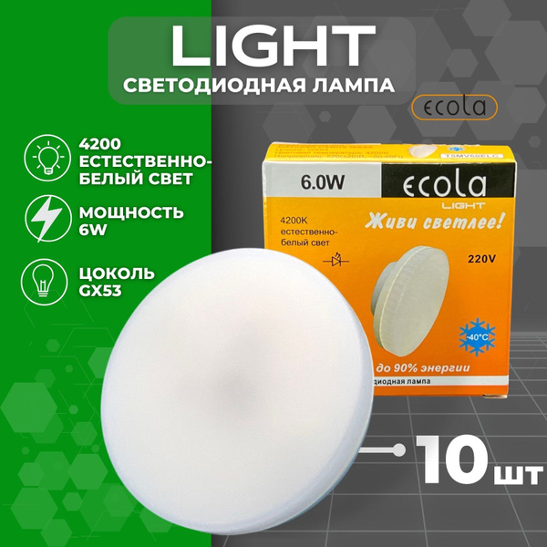 Светильник, B8.3d, 9145, 150 Вт купить на OZON по низкой цене (2013681627)