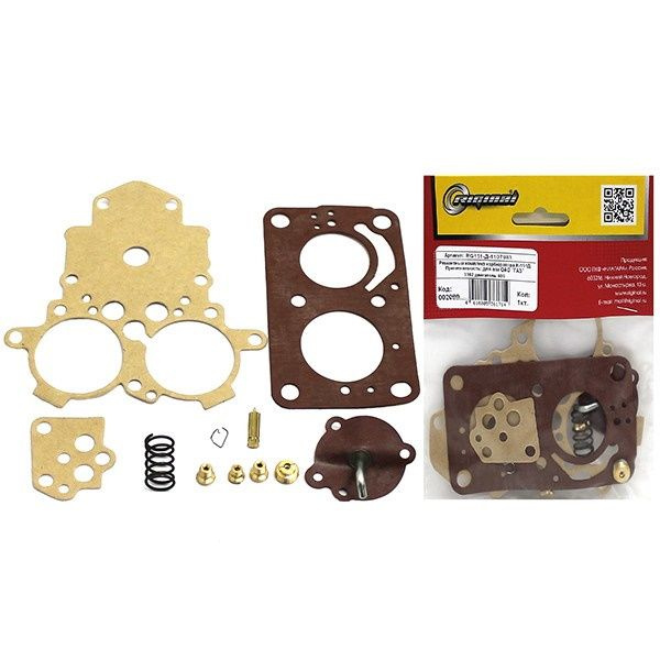 Ремкомплект карбюратора для ГАЗ 3302 Газель дв. ЗМЗ 406 (К 151Д) арт RG ...
