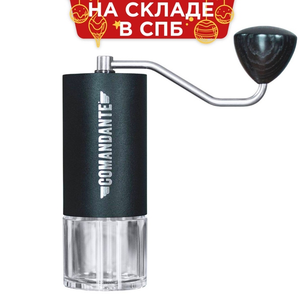 Ручная кофемолка Comandante C40 MK4 Nitro Blade Black - купить с ...