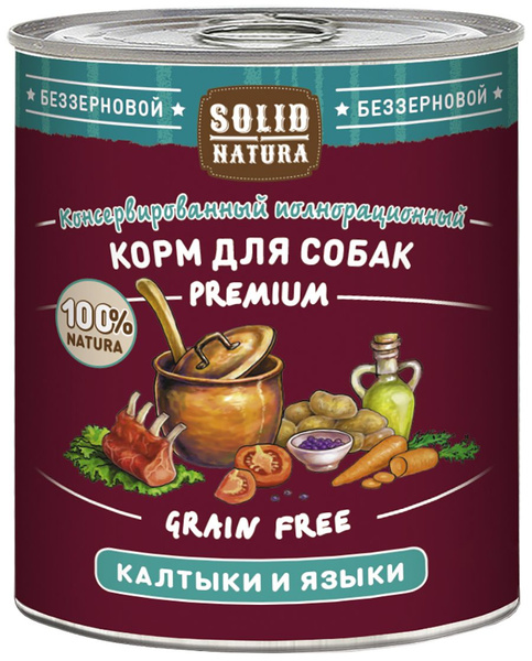 Корм Solid Natura Premium Grain Free (в желе) для собак, беззерновой, калтыки и языки, 240 г x ...
