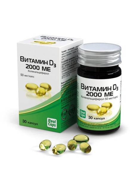 Витамин Д (холекальциферол) 2000 ME капс. № 30/Vitamin D3, РеалКапс ...