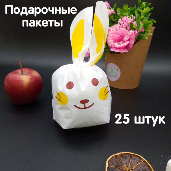 Подарочный пакет с ушками Зайчик желтый (25 шт.) - купить по выгодной ...