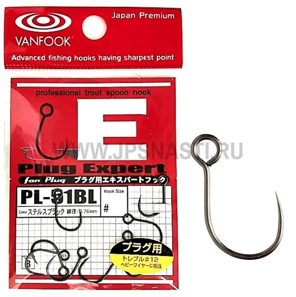 VANFOOK Крючок рыболовный купить на OZON по низкой цене (826980712)