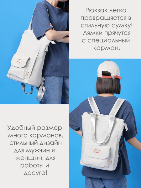 Twins Рюкзак - купить с доставкой по выгодным ценам в интернет-магазине ...