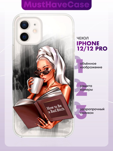 Чехол MustHaveCase для iPhone 12/12 Pro How to be прозрачный ...