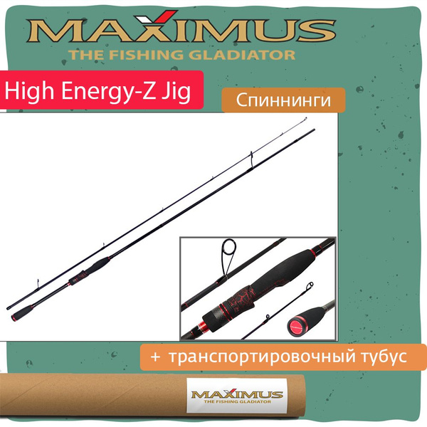 Спиннинг Maximus High Energy-Z Jig, от 18 гр купить по выгодным ценам в интернет-магазине OZON ...