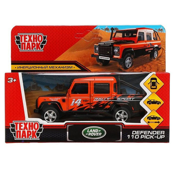 Машинка модель DEFPICKUP-12EXP-OG LAND ROVER DEFENDER PICKUP САФАРИ Технопарк в коробке. купить ...