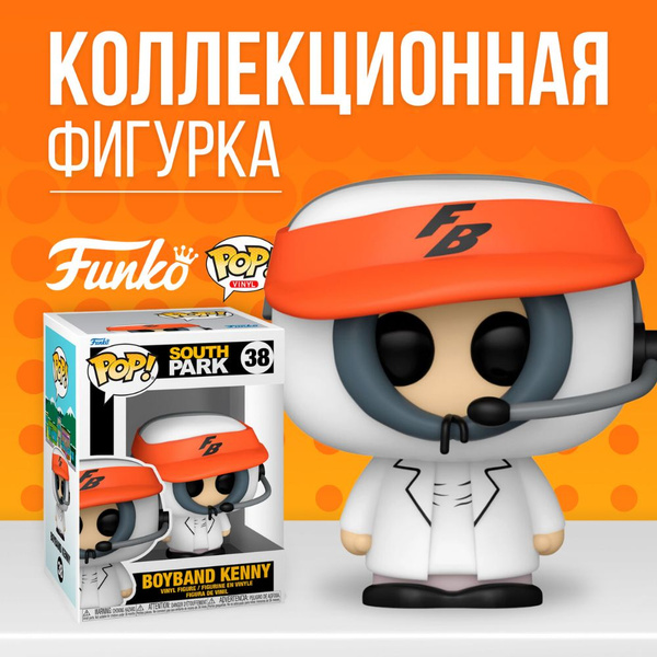 Характеристики Фигурка Funko POP! South Park Boyband Kenny / Фанко Поп ...