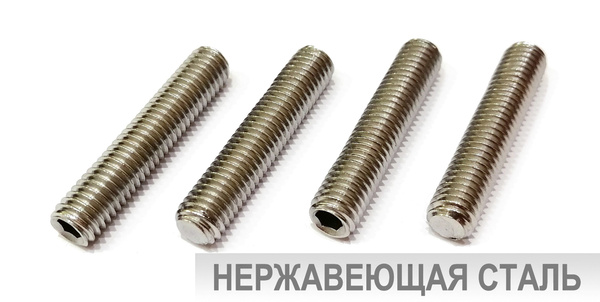 Винт M8 x 4 шт - купить по выгодной цене в интернет-магазине OZON (634736097)