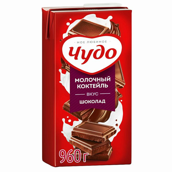 Молочный коктейль ЧУДО вкус "шоколад" , 960 г * 5 шт. - купить с ...
