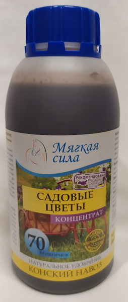 Органическое удобрение "Садовые цветы" на основе конского навоза ...