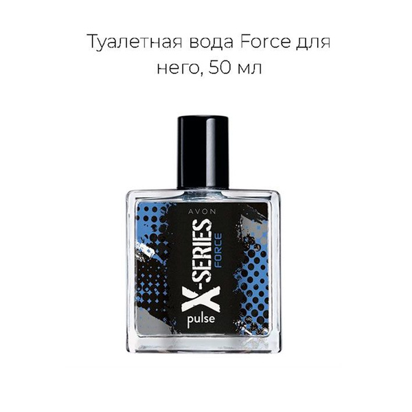 AVON sdfcv'p471 Туалетная вода 50 мл (839228438)