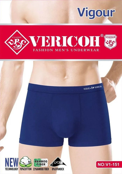 Комплект трусов боксеры VERICOH - купить с доставкой по выгодным ценам в интернет-магазине OZON ...