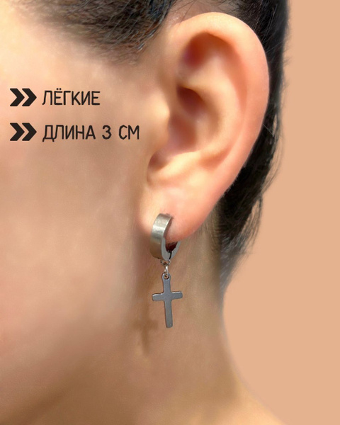 G. Fry’s Серьги маленькие - купить с доставкой по выгодным ценам в ...