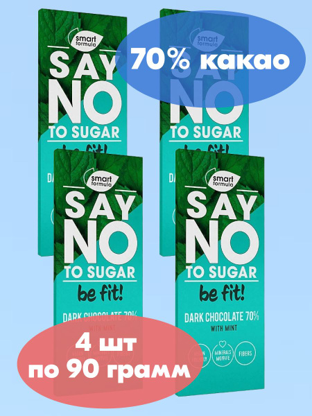Smart formula, горький шоколад без добавления сахара, с экстрактом мяты ...