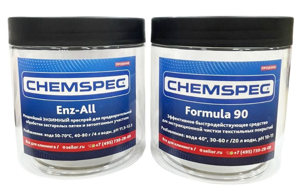 Набор баночек под средства для чистки ковров и мебели Chemspec Enz-all и Formula 90 (2х500 гр ...