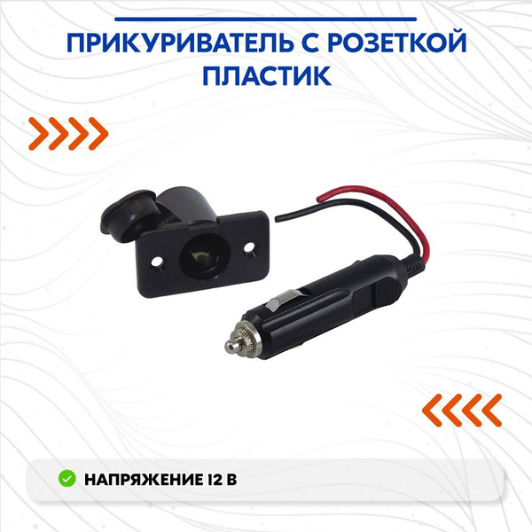 Электрический компонент для лодки Прожектор палубный брызгозащитный ...