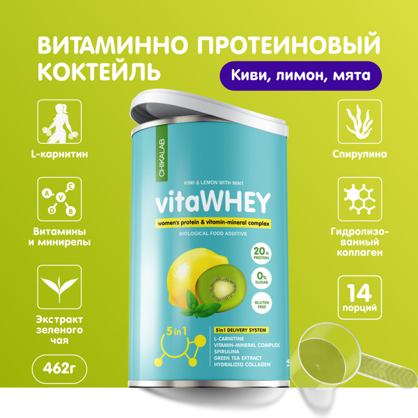 CHIKALAB Vita Whey protein Протеиновый коктейль без сахара с витаминами ...
