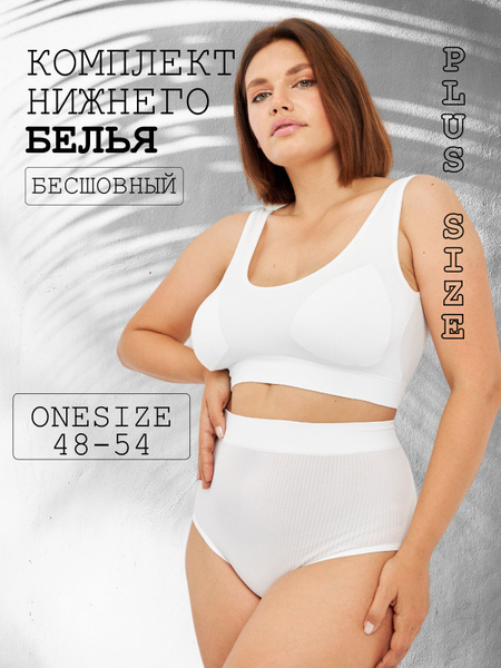 Комплект белья Ease Move Нижнее белье - купить с доставкой по выгодным ценам в интернет-магазине ...