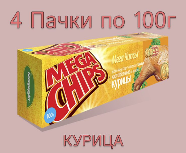 MEGA CHIPS Чипсы картофельные со вкусом курицы в пачках по 100 грамм ...