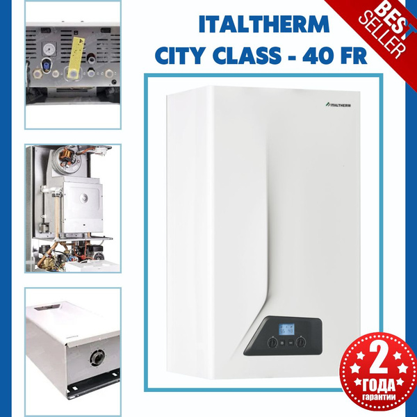 Настенный газовый одноконтурный котел ITALTHERM (ИТАЛТЕРМ) CITY CLASS ...