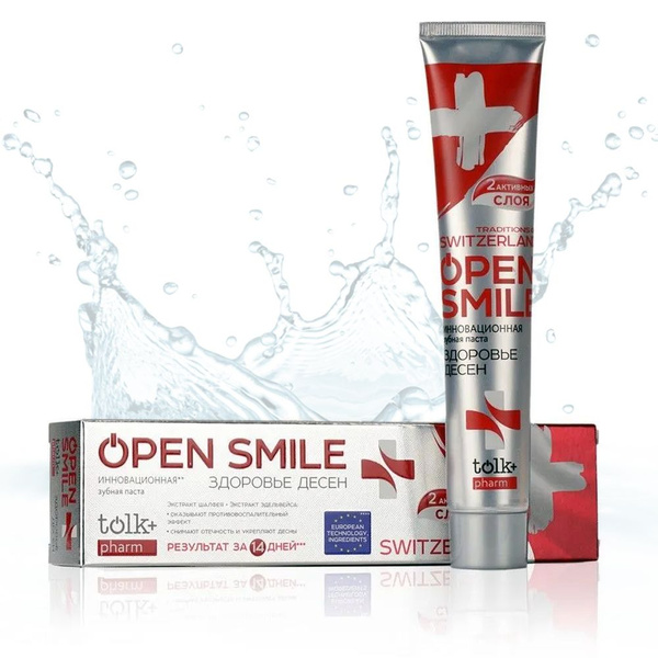 Комплексная зубная паста Open Smile "Здоровье десен", 100г - купить с ...