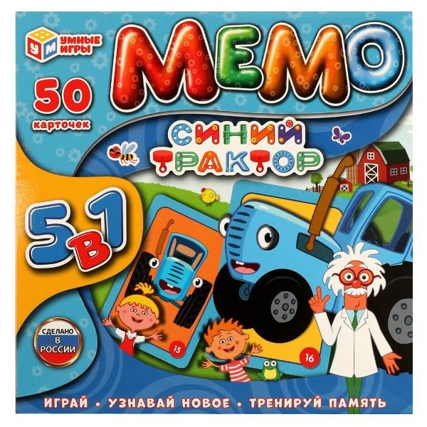 МЕМО настольная игра. 5в1, 50 карточек - купить с доставкой по выгодным ...